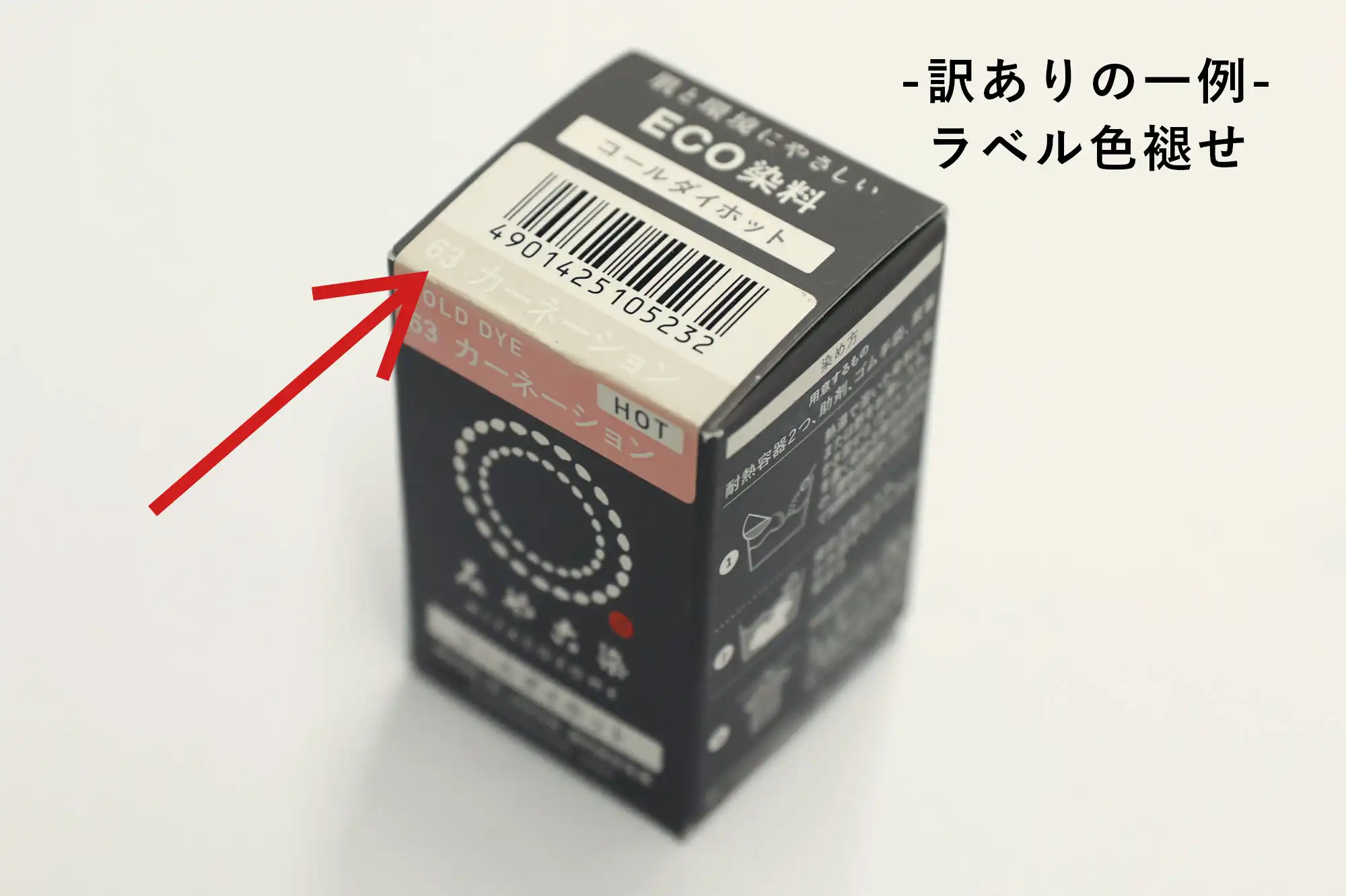 [訳あり品]タオルミニハンカチ｜みやこ染｜創業1890年。日本生まれの染料、顔料ブランド