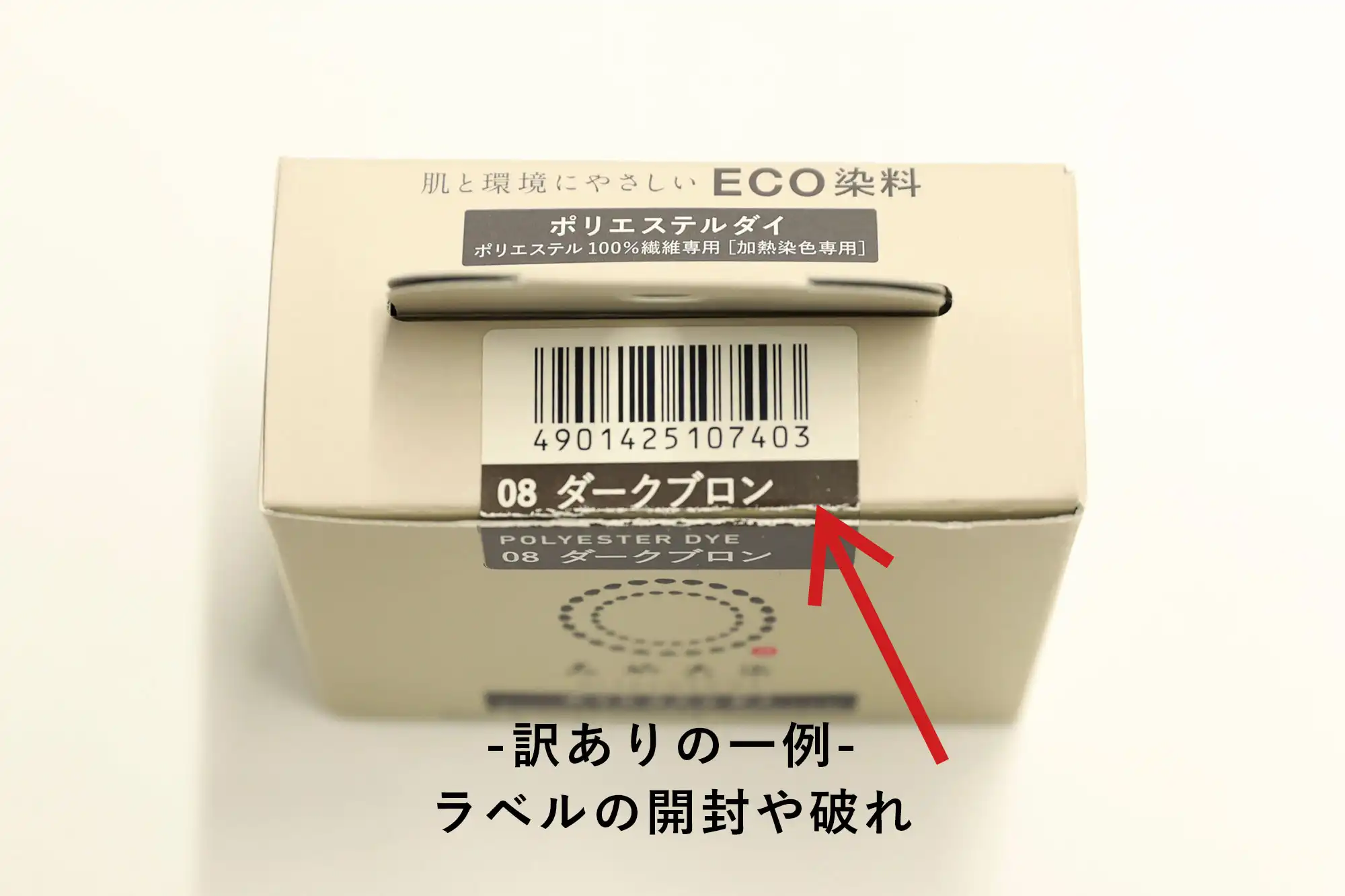 [訳あり品]タオルミニハンカチ｜みやこ染｜創業1890年。日本生まれの染料、顔料ブランド